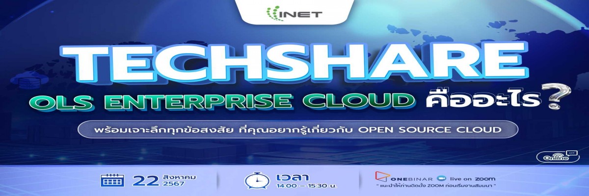 Onebinar - One for all