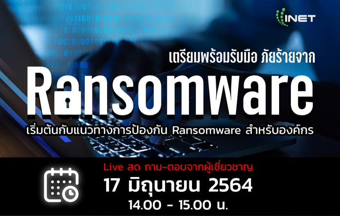 Onebinar - One for all