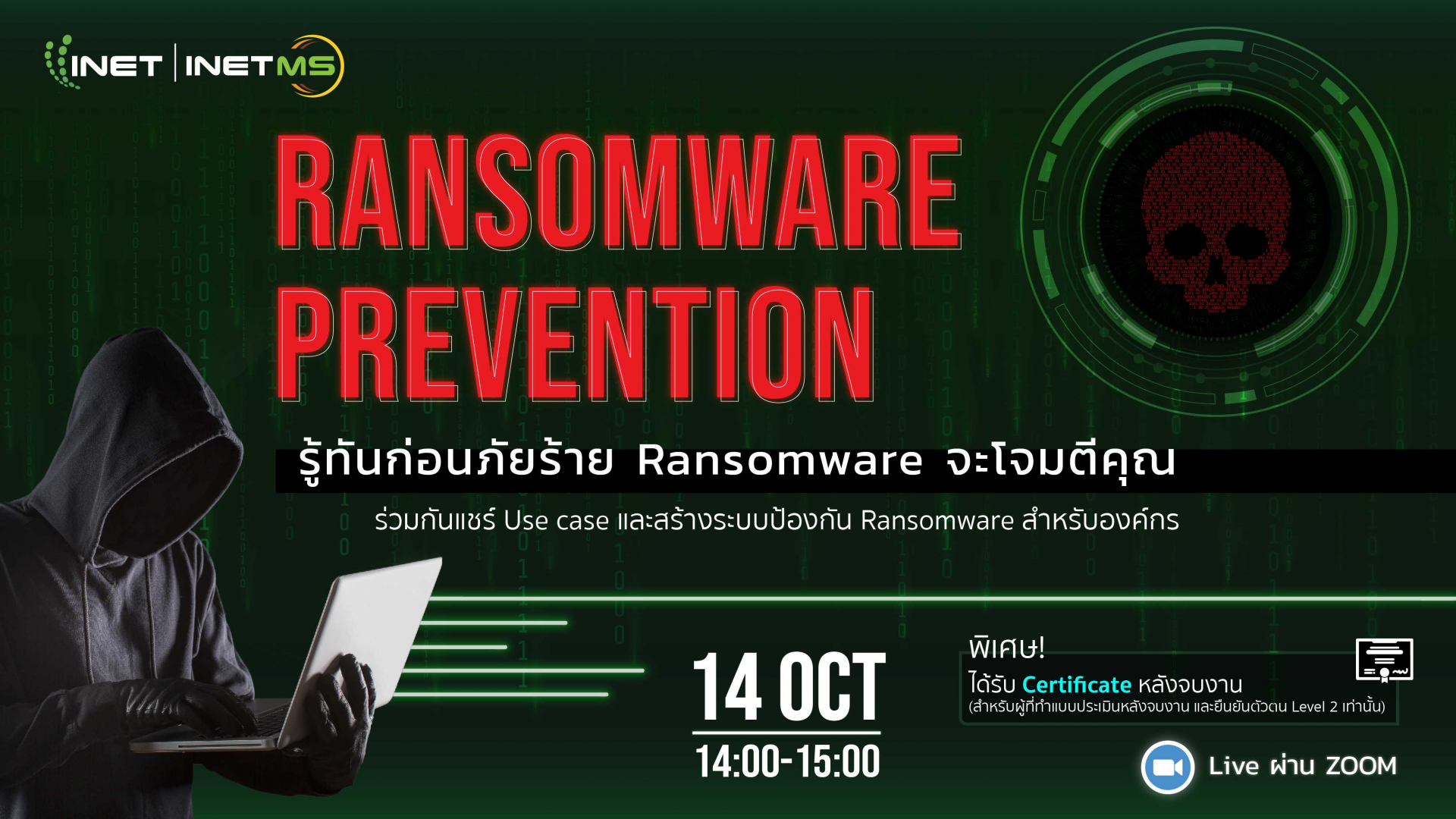 Onebinar - One for all