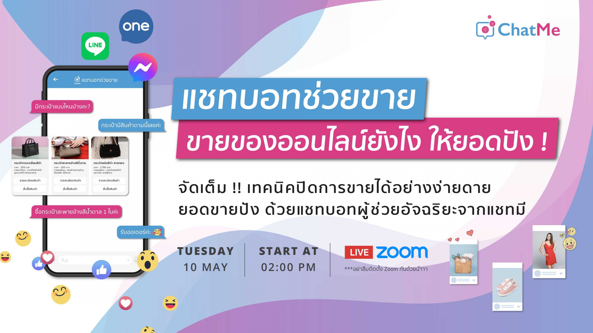 Onebinar - One for all