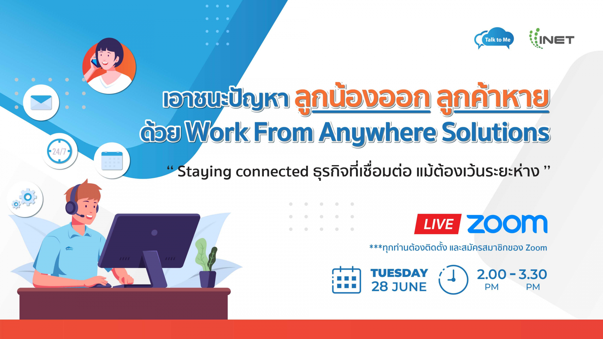 Onebinar - One for all