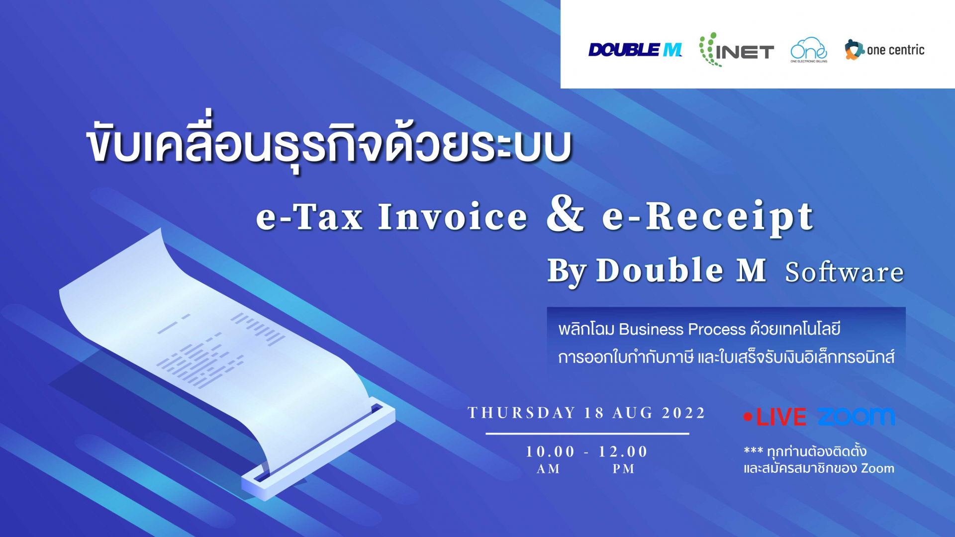 Onebinar - One for all