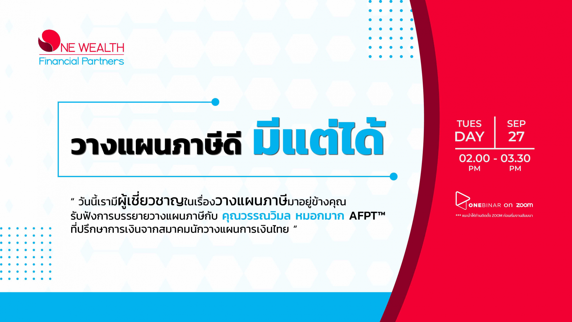 Onebinar - One for all