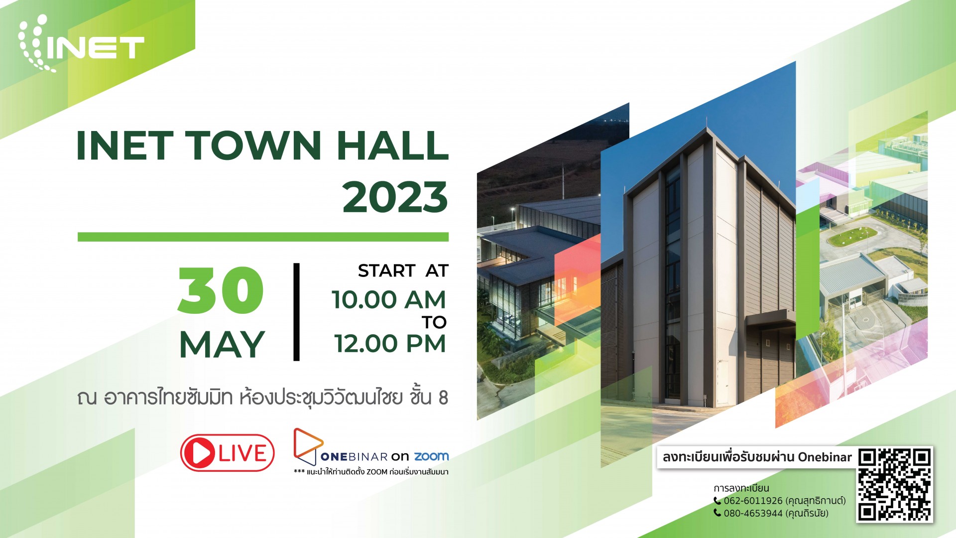 Onebinar - INET Town Hall 2023